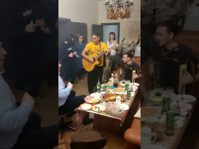 Стас затянул любимую