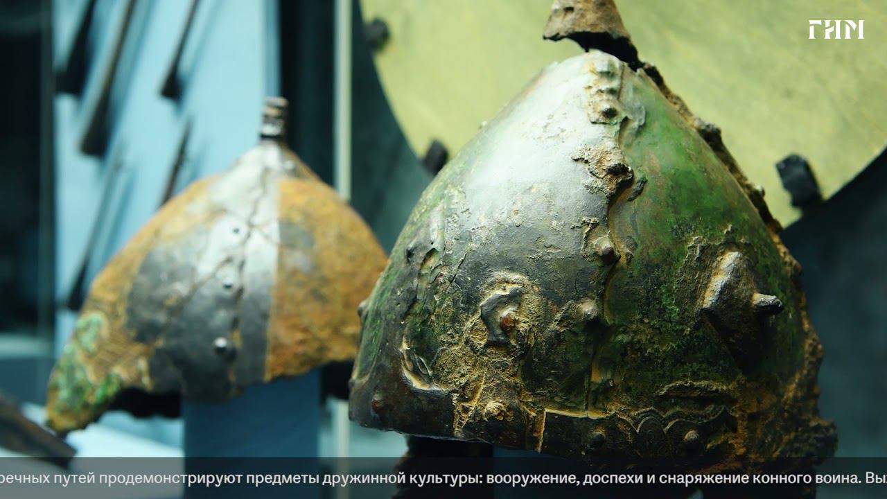 Открытие выставки "Викинги. Путь на Восток"