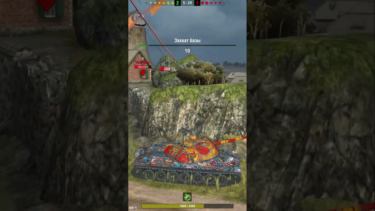 ИС 7 подрывает  БК без сведения