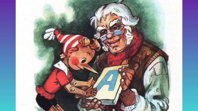 Мультфильм " Семья большая и маленькая"