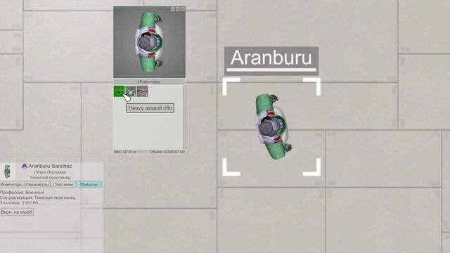 Одеваем шмотки