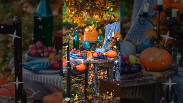 Хорошего осеннего дня