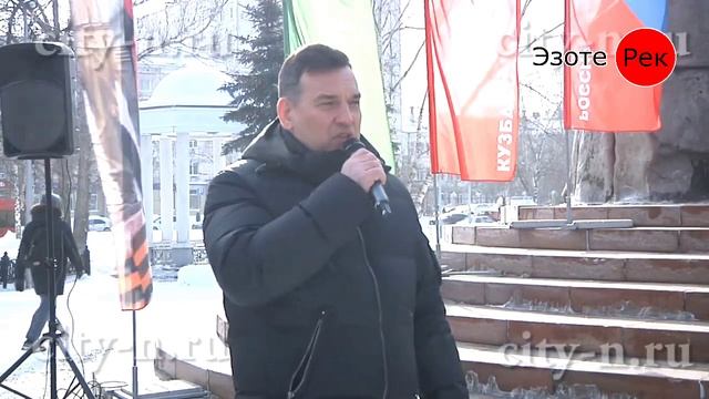 Новокузнецк Чёрный Тюльпан