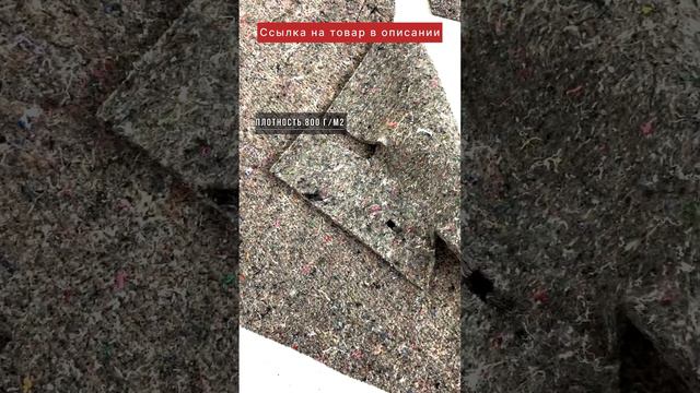 Термошумоизоляция пола (утеплитель) для ВАЗ-2108, ВАЗ-2109, ВАЗ-21099, ВАЗ-2113, ВАЗ-2114, ВАЗ-2115.