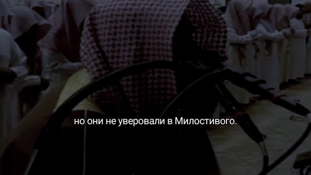 Успокаивающее чтение Корана Мухаммад люхайдан Сура Ар-Ра'д (Гром) 26-32 аяты.