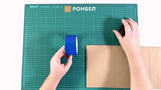 Синий скотч