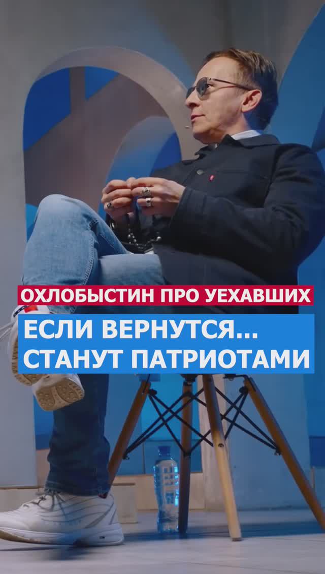 Предатели Не Меняются! Уехавшие. Иван Охлобыстин #русский #нация #артисты #галкин