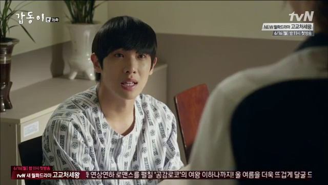 Кап Дон 1 сезон 16 серия