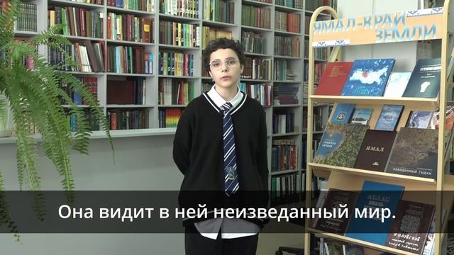 Albert Okotetto, I play the music, she does science, by Mihaleva Alisa, 6th grade, Nadym Gymnasium