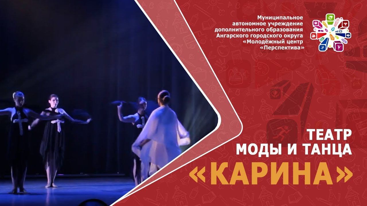 ЛУНА ТУ (Концерт «Контрасты»)