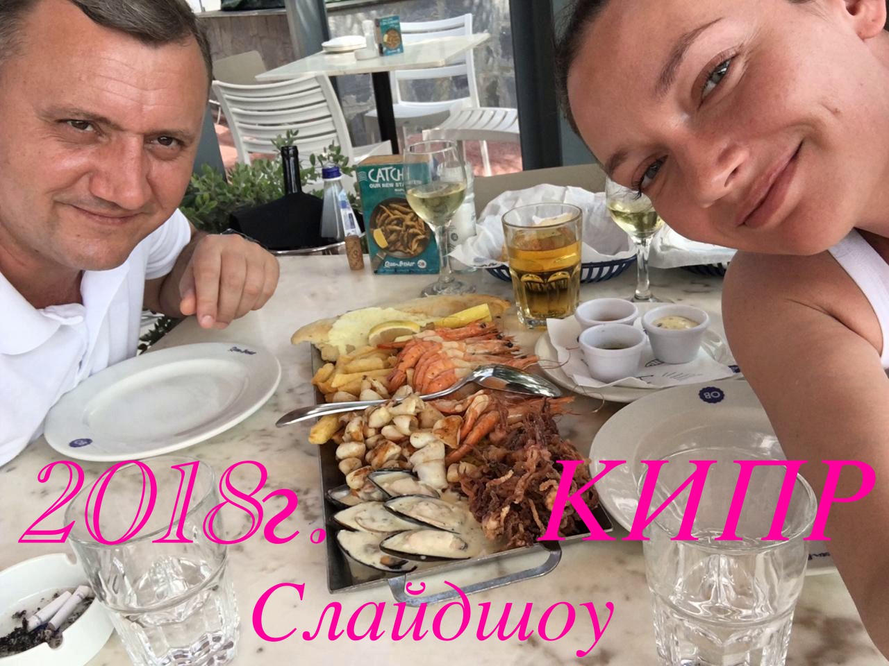 2018г. Кипр.mov