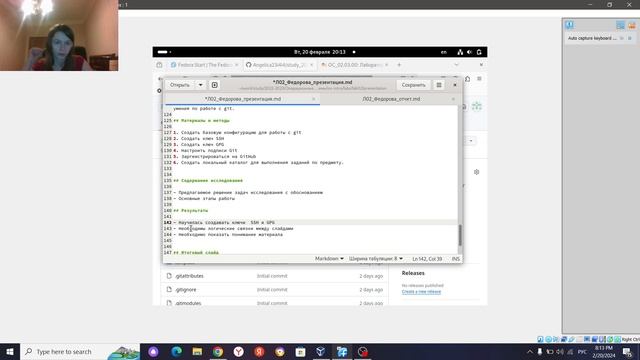 Лабораторная работа №2 презентация