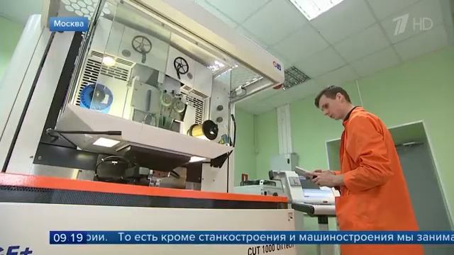 Первый канал "90 лет СТАНКИНу"