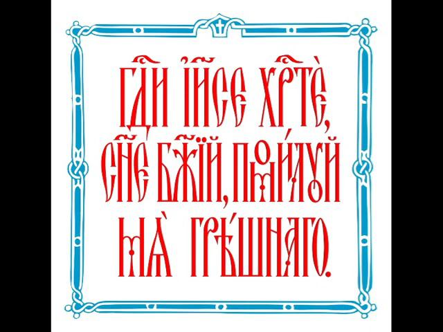 О Благодати