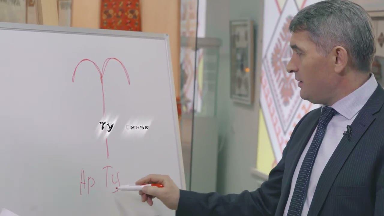 Руны Чувашии  Серия 4  Руна  Е