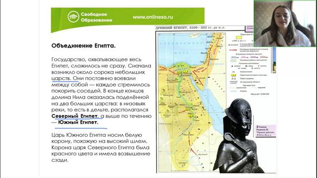 История 5 класс 22.09.2023