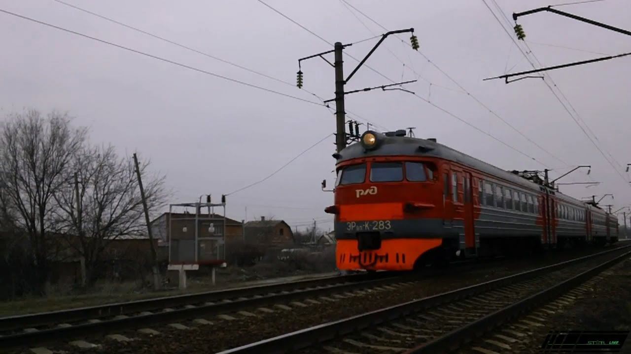 РЖД ЭР9П-К-283 Таганрог-2 - Ростов