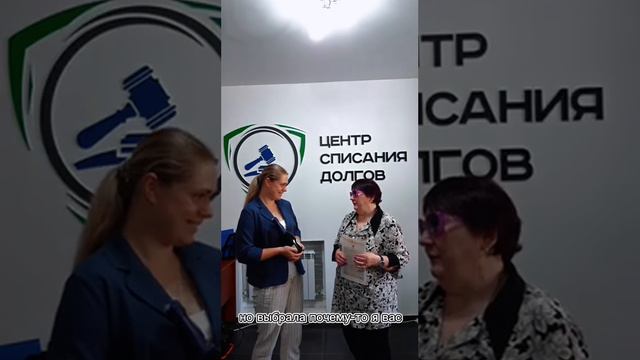 Списали 768  263 рубля _ Центр Списания Долгов _ Дело А23-9741_2022