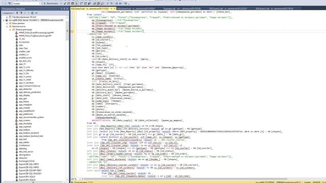 Оптимизация запросов реестров(для разработчиков и аналитиков)
