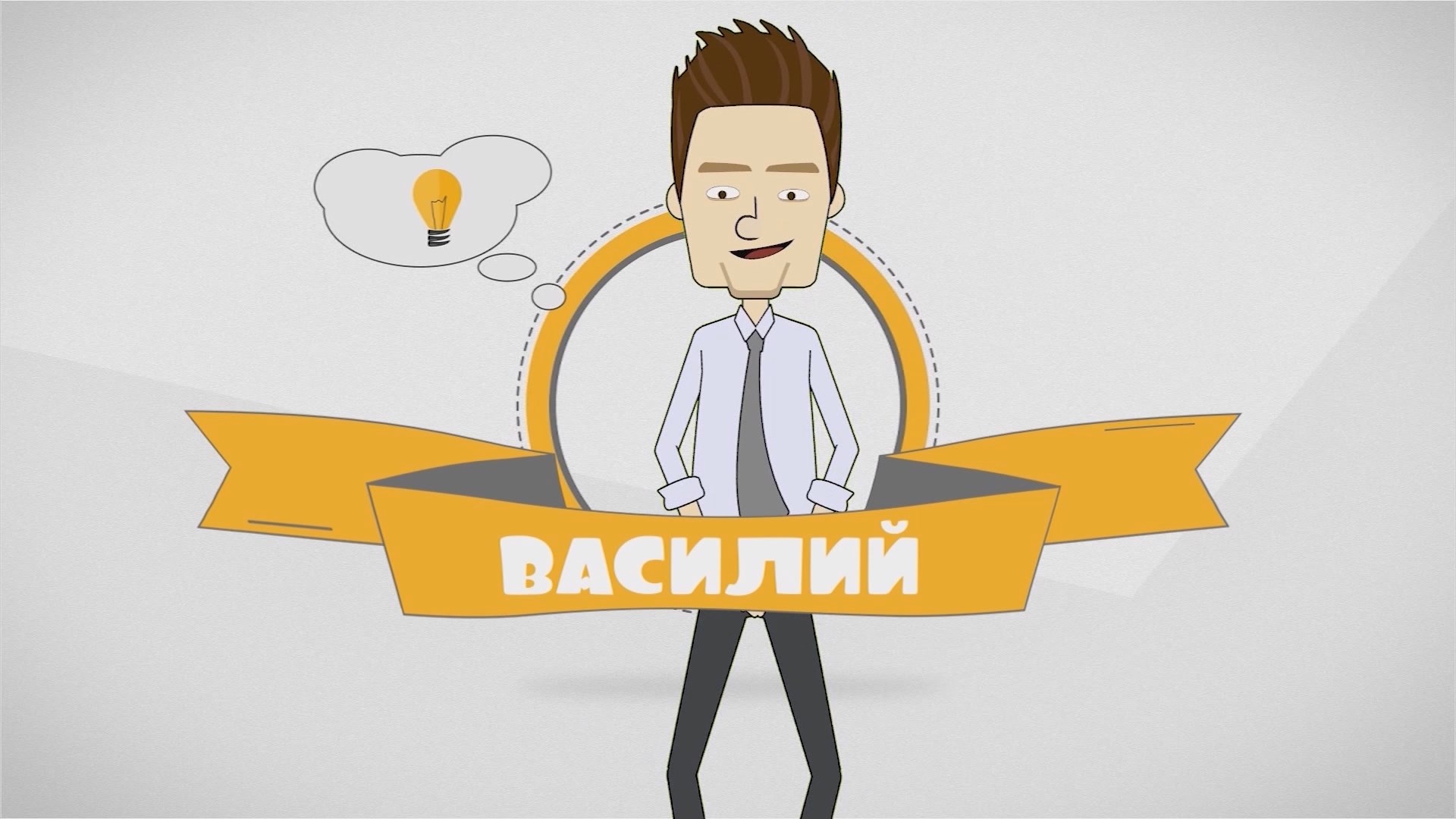 #13. Василий Авоськин и алкоголь