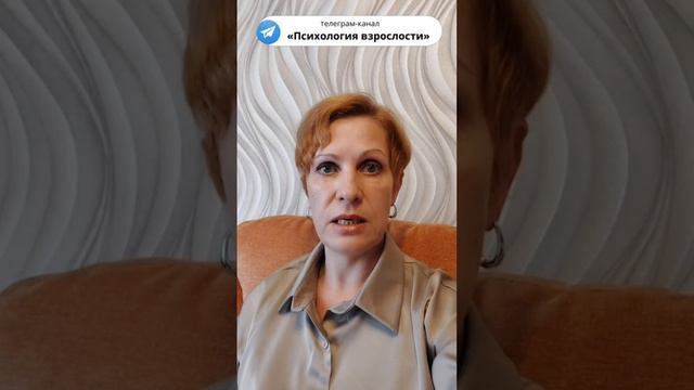 Что такое ОТВЕТСТВЕННОСТЬ. Подмена понятий.