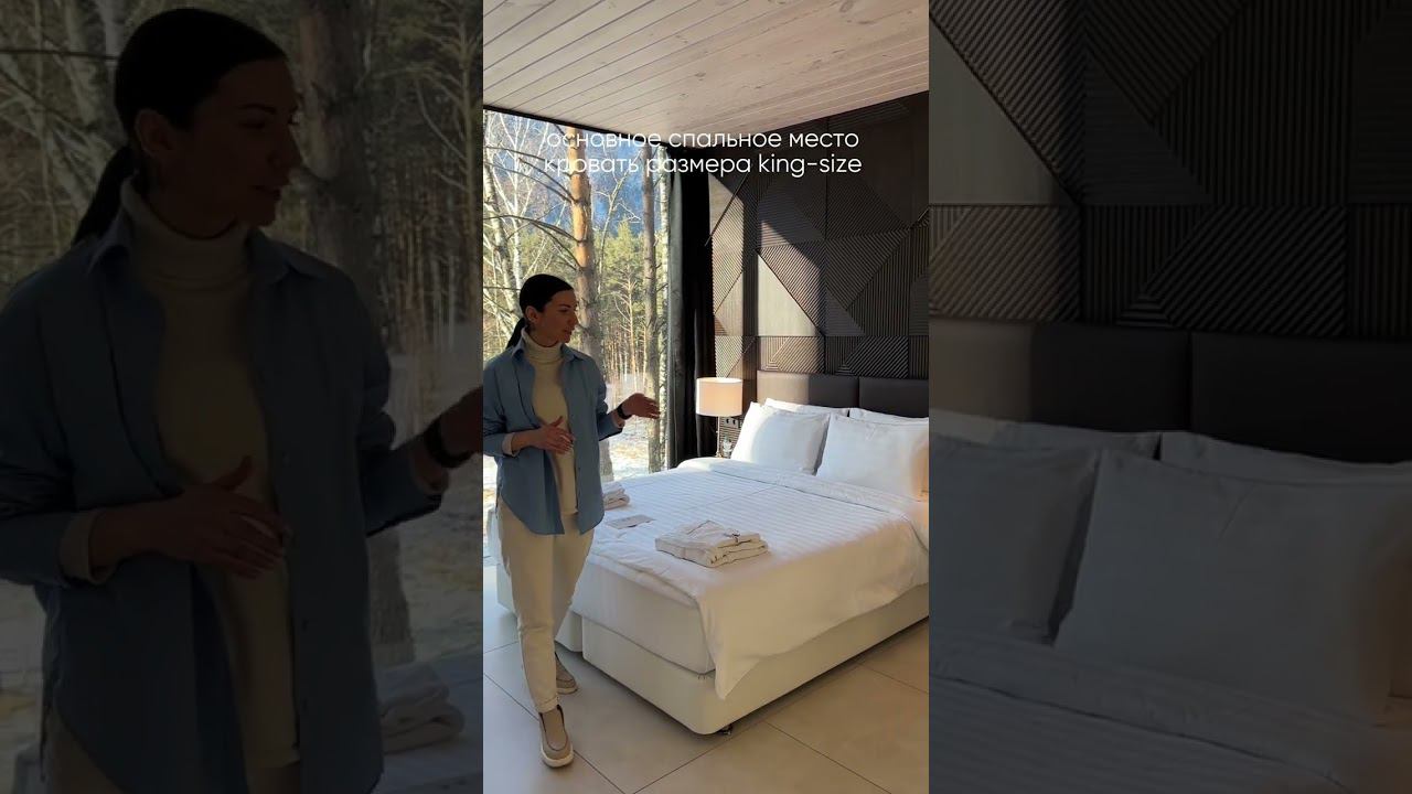 Обзор панорамной виллы. Отель PINEWOOD resort&spa на Алтае.