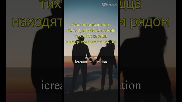 Почему люди ссорятся | Мотивация - притча