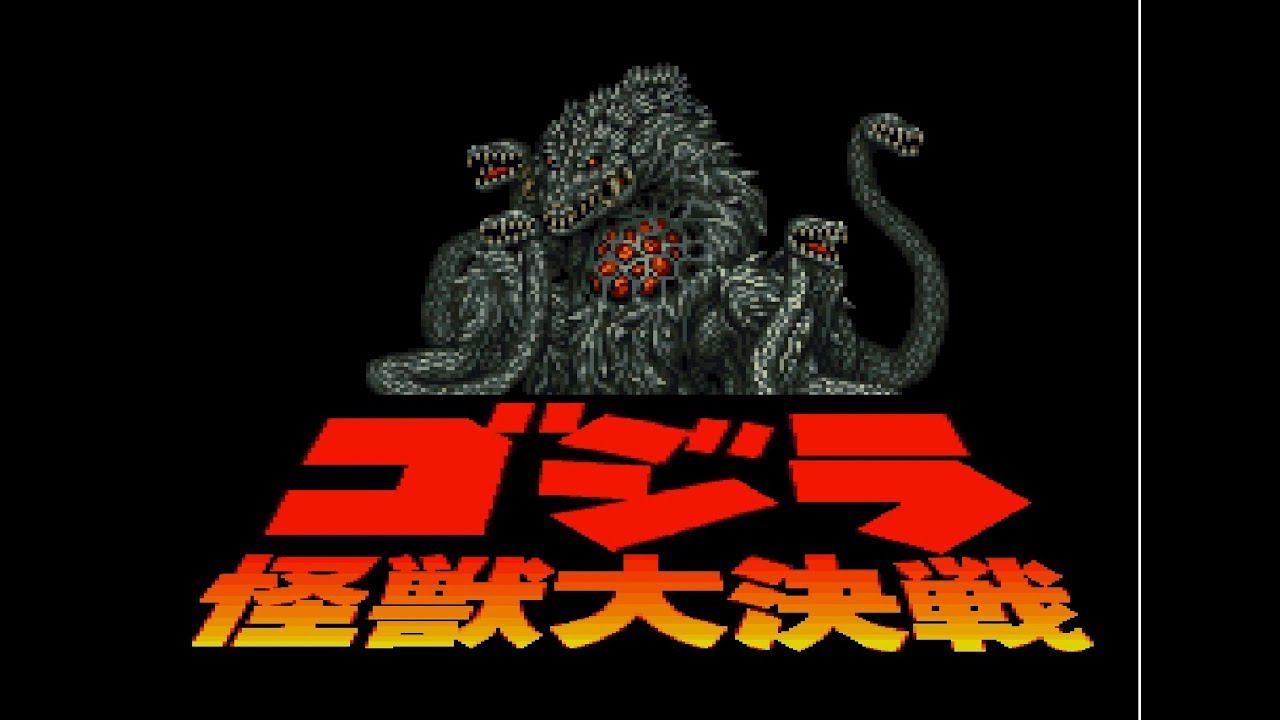 Godzilla Kaijuu Daikessen (SNES) Biollante Arcade