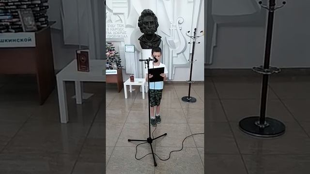 Читаем Пушкина 5