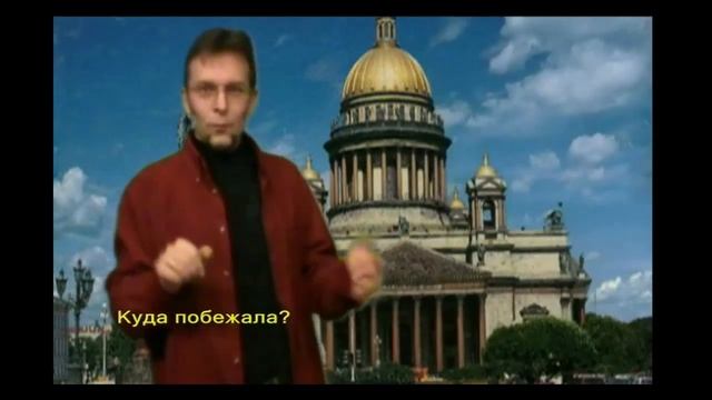 С днём рождения, Питер!