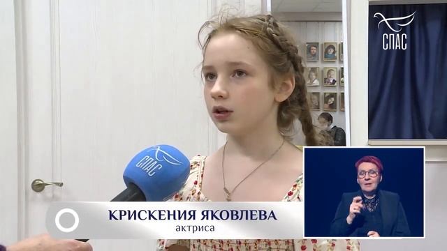 Открытие 32-го сезона в Русском духовном театре "Глас". Спектакль "Живы будем - не помрём!"