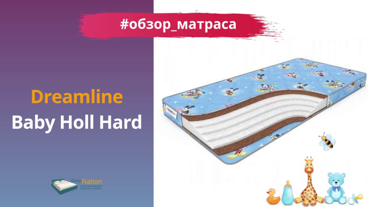 Детский матрас Dreamline Baby Holl Hard - видео обзор интернет магазина Relaksan