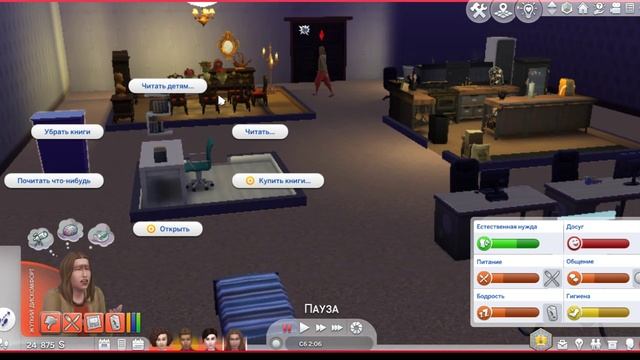 Игра симс 4 серия 17 (без голоса)