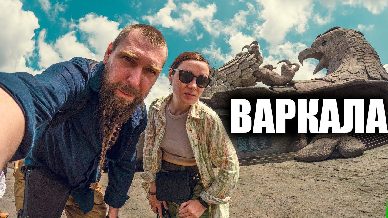 МОТОПУТЕШЕСТВИЕ ПО ИНДИИ ВЫСОКО В ГОРЫ, ГДЕ ЖИВЁТ ОРЁЛ. КЕРАЛА ВАРКАЛА