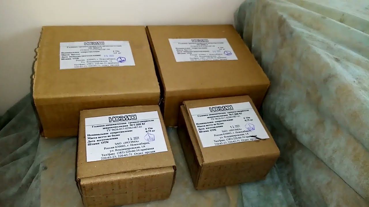 Итого НОЭМА 35ГДН62 и 50ГДШ83