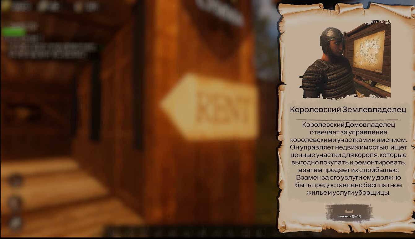 А вот и землевладелец! - Сastle Flipper #8.mp4