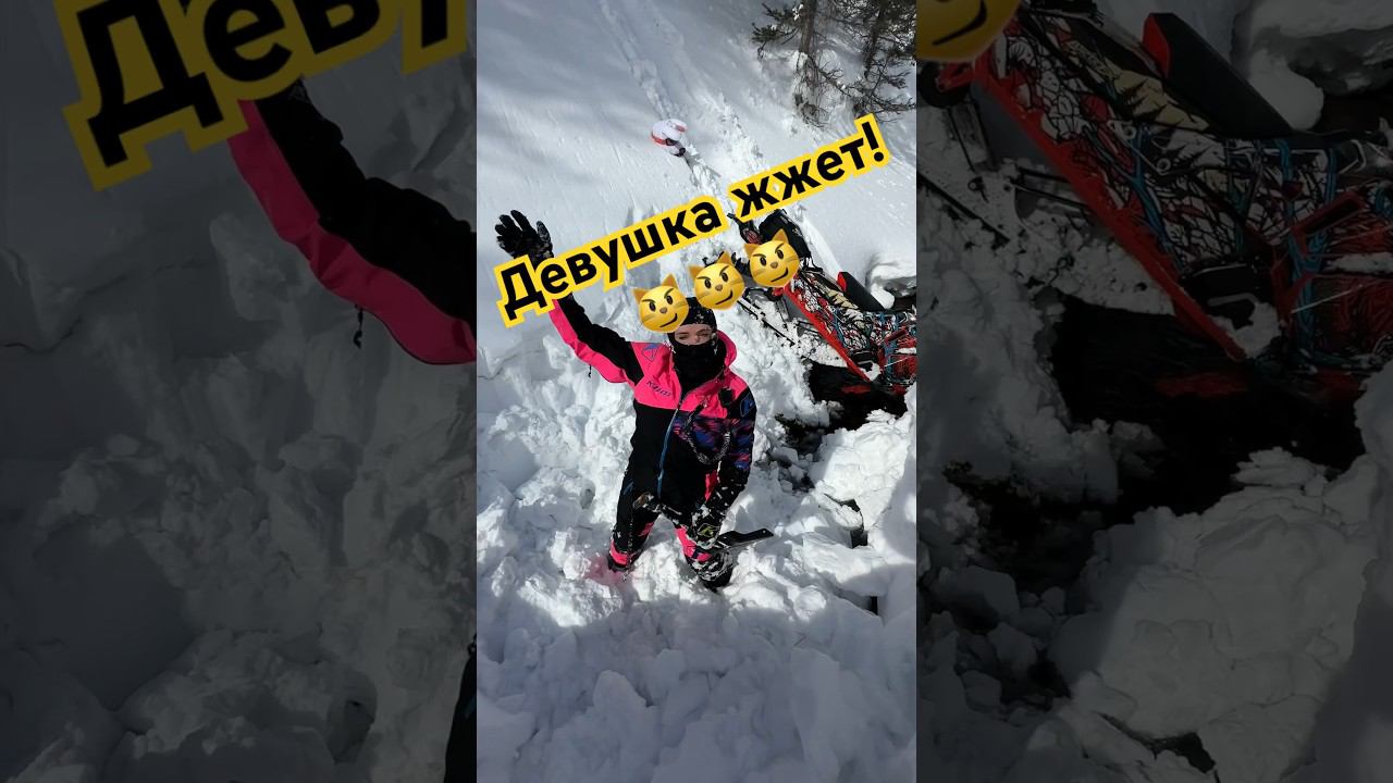 Девушка на снегоходе VS ручей! #brp #polaris #горы #приисковый