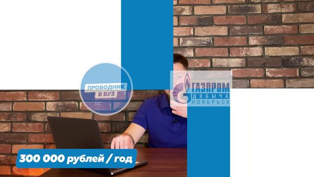 Проводник в ВУЗ. Выпуск 1