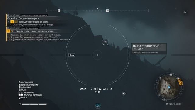 Ghost Recon® Breakpoint Родина