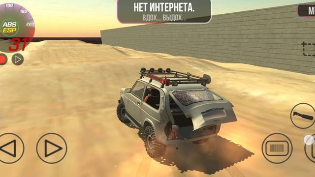 Погоняли на ниве по мотокроссу! Все машины разбиты