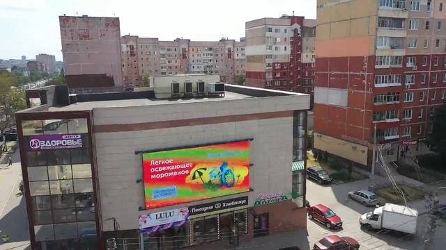 Светодиодные экраны из оружейной столицы от ZАВОДЭКРАНОВ. Сделано в Туле..mp4