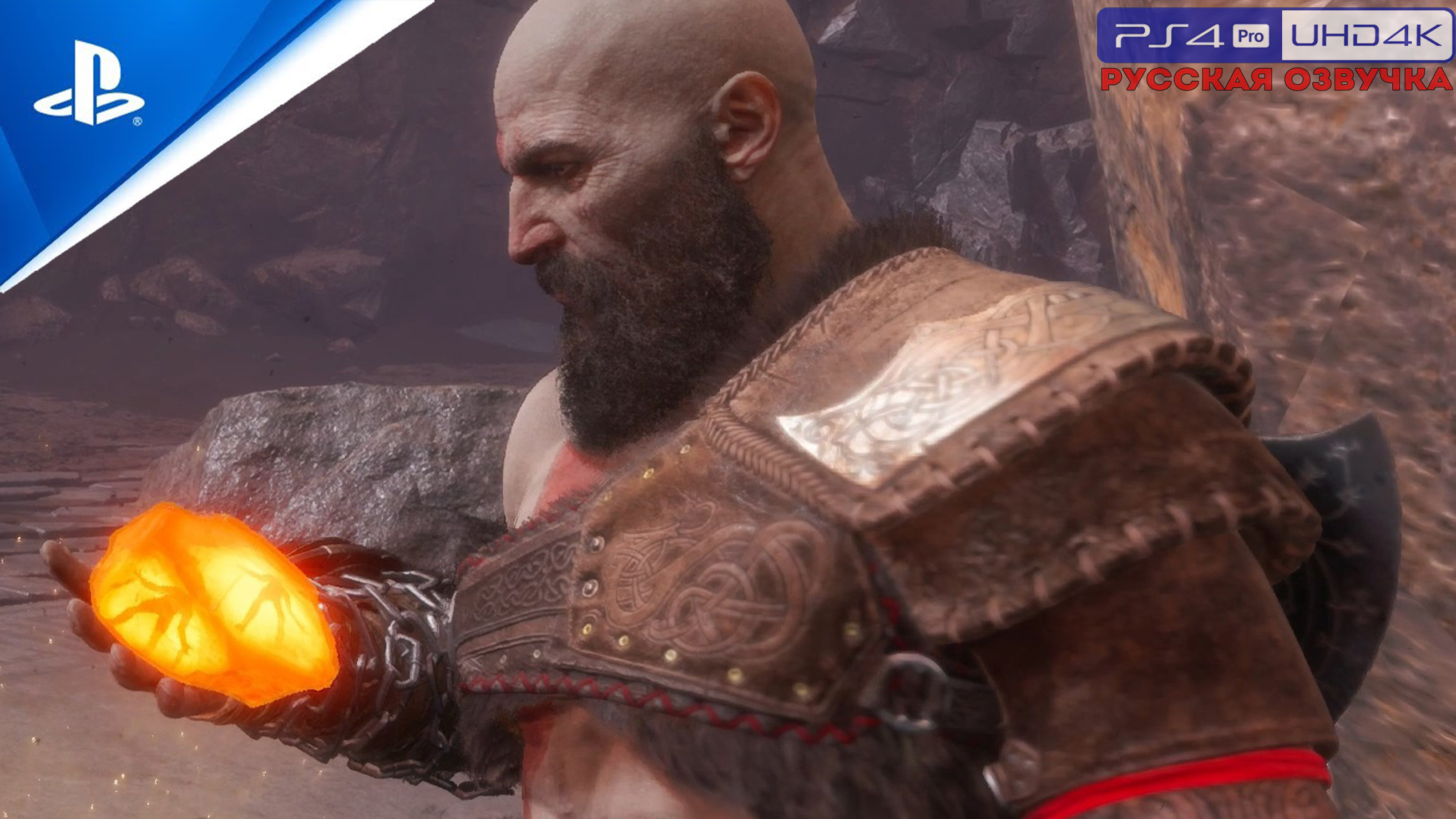 «ПРИНЯТИЕ» ?GoW: Ragnarok «Valhalla» Прохождение Без Комментариев — Часть 8: Нижние миры