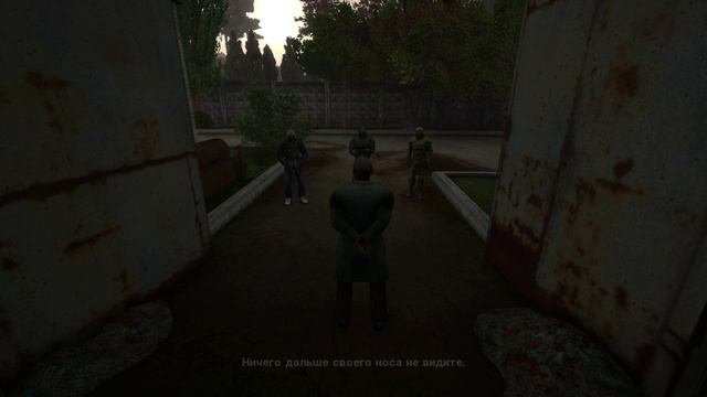 TRUE STALKER  СТАРАЯ ГВАРДИЯ