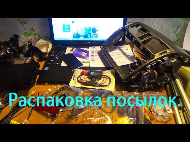 Посылки из Китая. Распаковка.