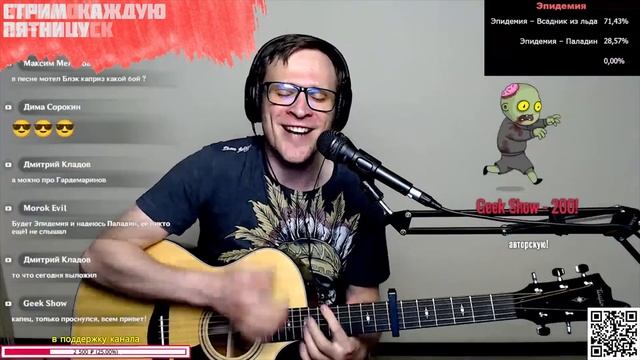 Машина Времени – Меня Заказали аккорды 🎸 песня на гитаре