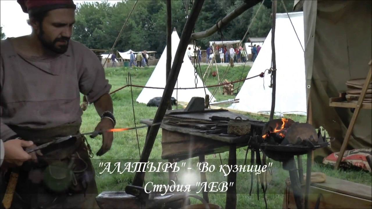 Фолк группа "Алатырь" - "Во кузнице".  Фестиваль "Времена и эпохи"