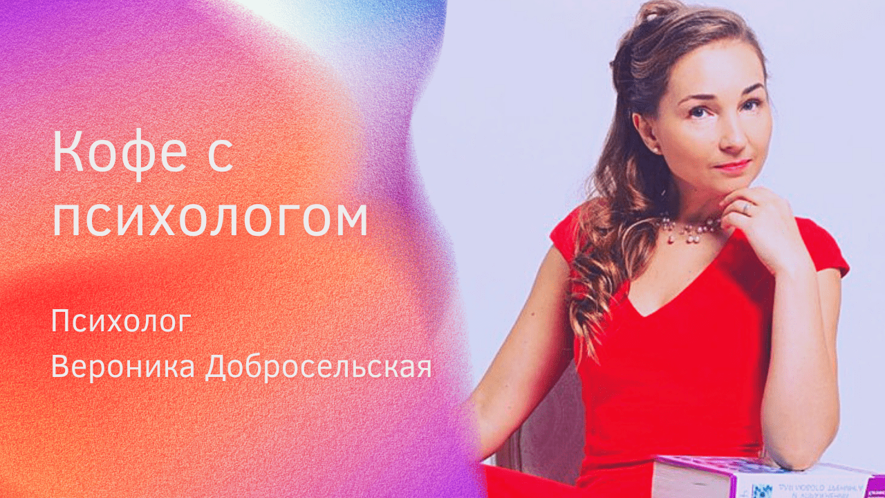 Психолог рекомендует: Что делать, если подросток сообщает о расстройстве пищевого поведения?