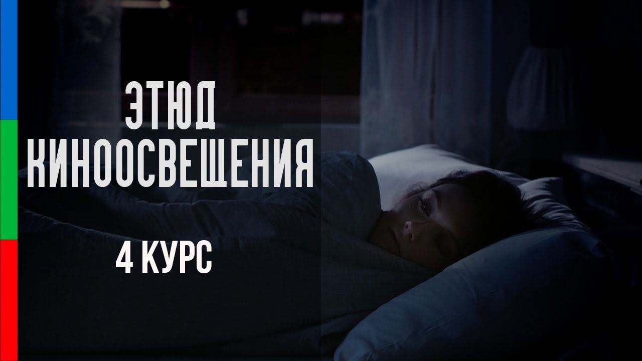 ДО42 Паршина луна