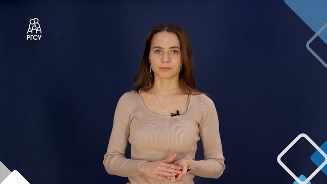 Студенты говорят — Елена Наумова