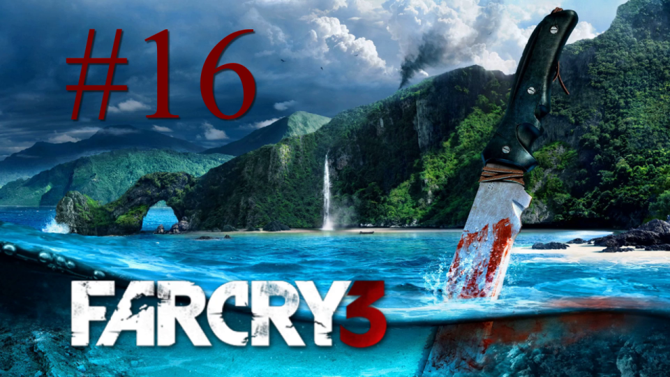 Far Cry 3 - прохождение игры на максимальной сложности (PC)#16: Сокровища в шахте!